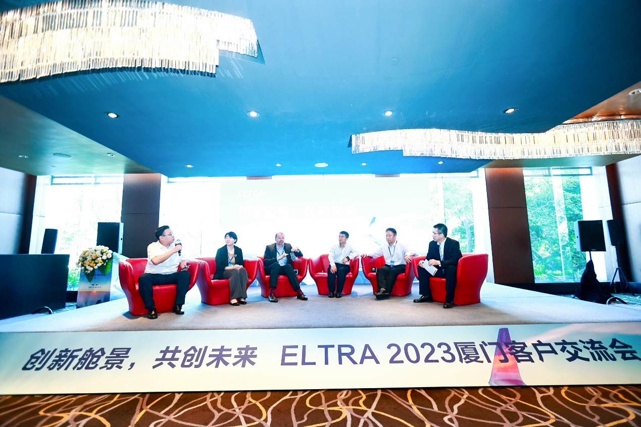 ELTRA“创新舱景 共创未来”厦门客户交流会圆满落幕 - 新闻动态 - 北京欧拓技术有限公司